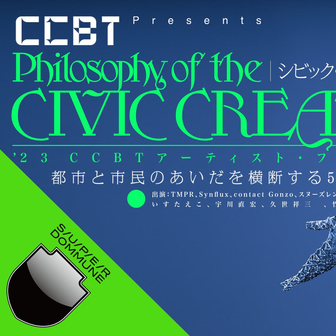 MATHRAX LLC. | Device Design and Engineering for Designers and Artists.